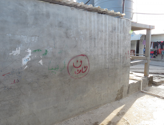 The Nuun - a symbol of solidarity for persecuted Christians throughout ...