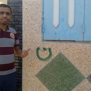 The Nuun - a symbol of solidarity for persecuted Christians throughout ...