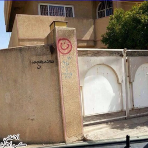 The Nuun - a symbol of solidarity for persecuted Christians throughout ...